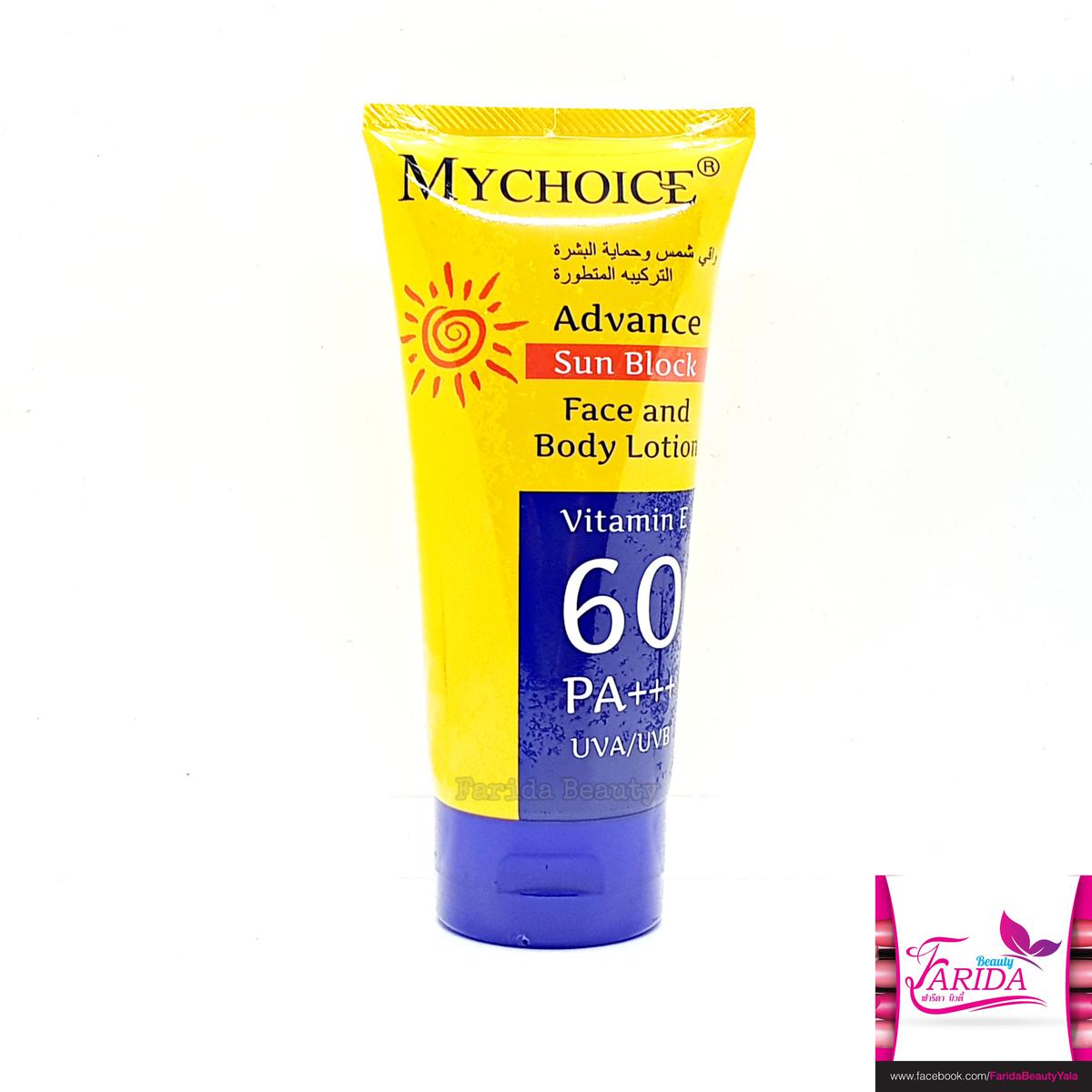 My Choice Advance Sun Block 150 g. ครีมกันแดดมายชอยส์ กันแดดผิวหน้า กัน ...