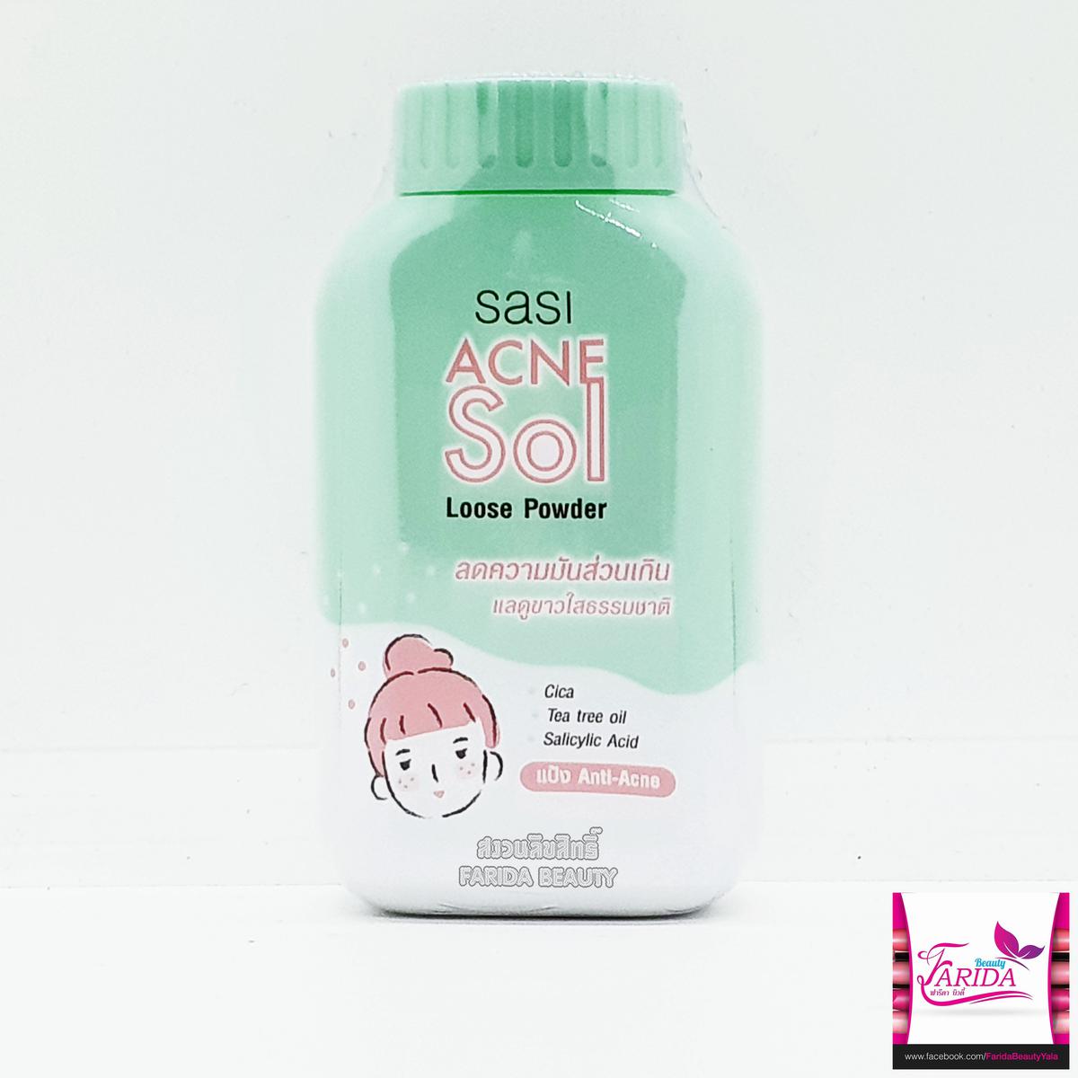 SASI Acne Sol Loose Powder 50g. แป้งฝุ่น ศศิ แป้งสำหรับใบหน้า คุมมัน ลด ...