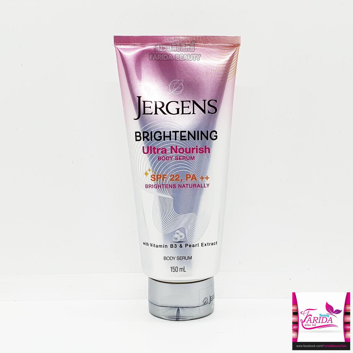Jergens Brightening Ultra Nourish 150ml โลชั่น เจอร์เกนส์ ไบรท์เทนนิ่ง อัลตร้า นูริช บอดี้ เซรั่ม
