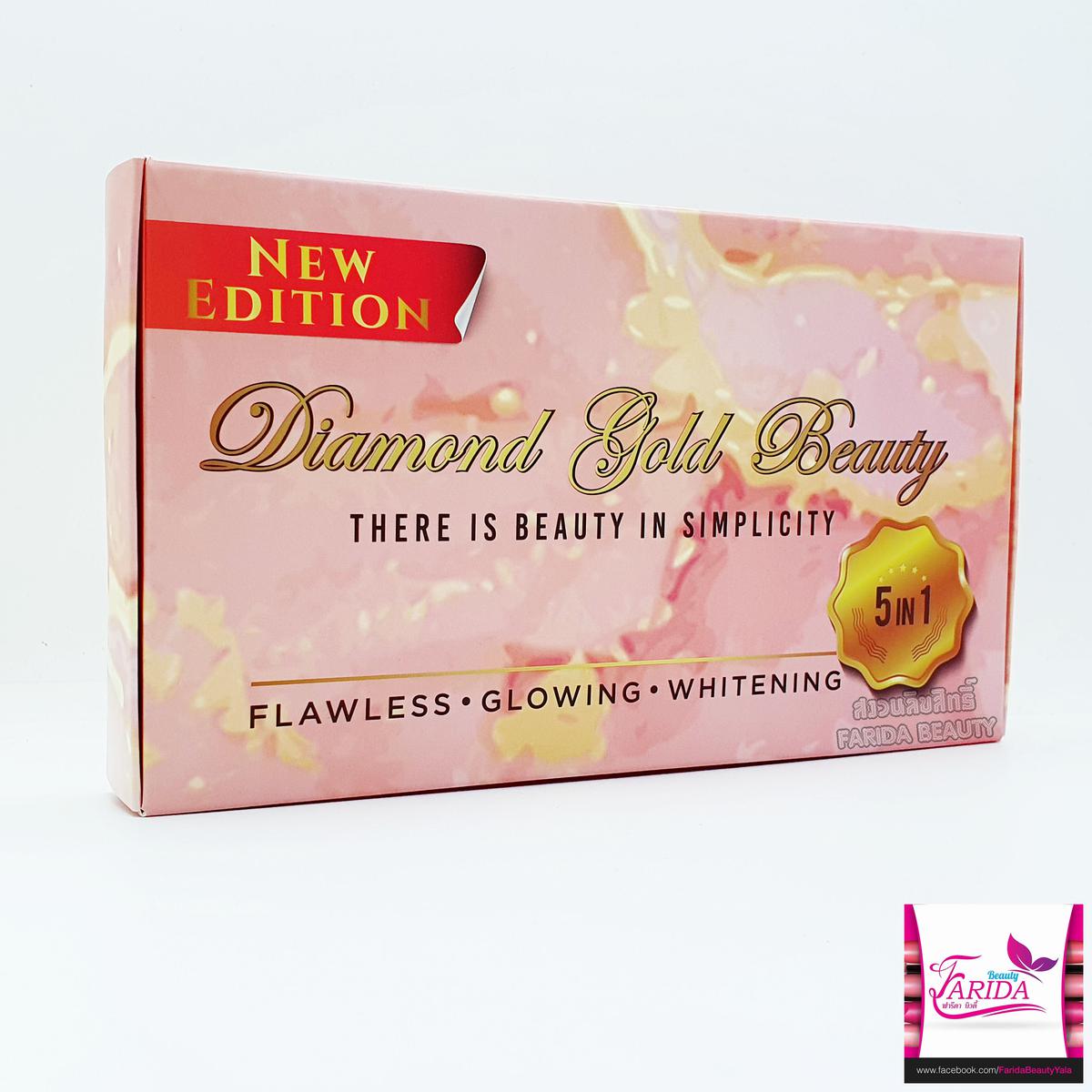 DG DIAMOND GOLD BEAUTY ดีจี ครีมไดมอนโกลด์ ครีมขมิ้นไพรสด ลดสิว