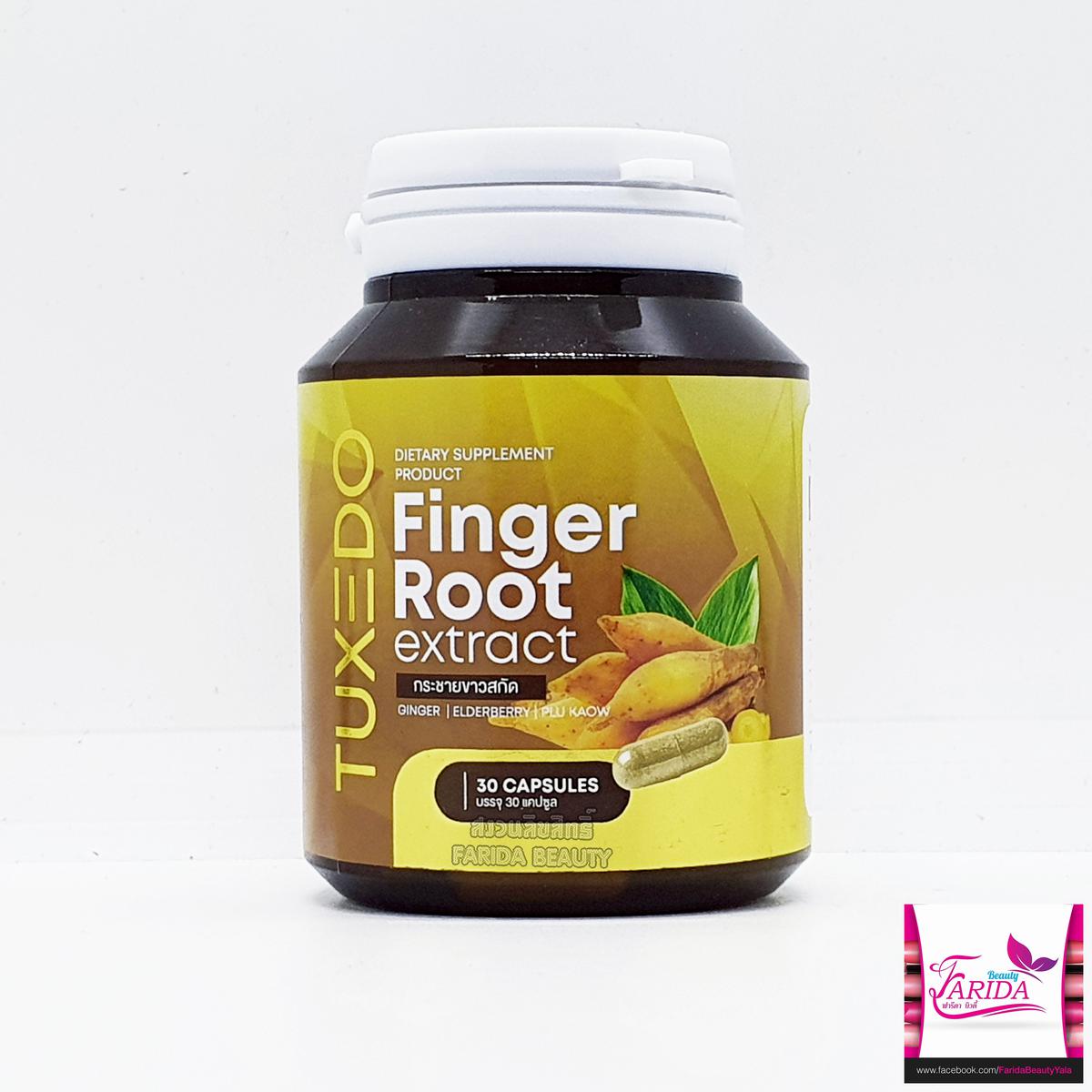 Tuxedo Finger Root extract 30 แคปซูล กระชายขาว เสริมสร้างภูมิคุ้มกัน ...