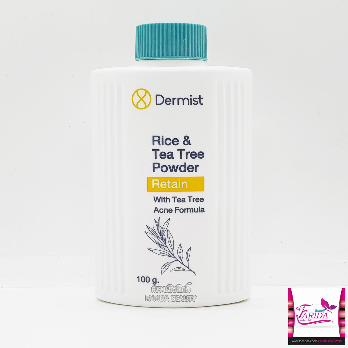 Dermist Rice&Tea Tree Powder Retain 100g. แป้งฝุ่น เดอร์มิสท์ ไรซ์ ...