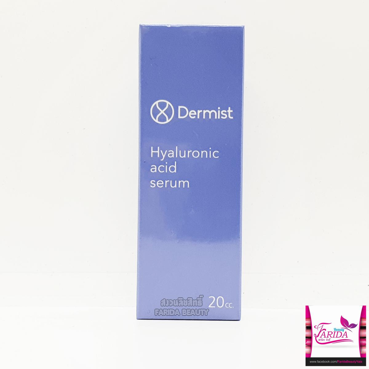 Dermist Hyaluronic acid serum 20cc. เดอร์มิสทรี ไฮยาลูโรนิก แอซิด เซรั่ม