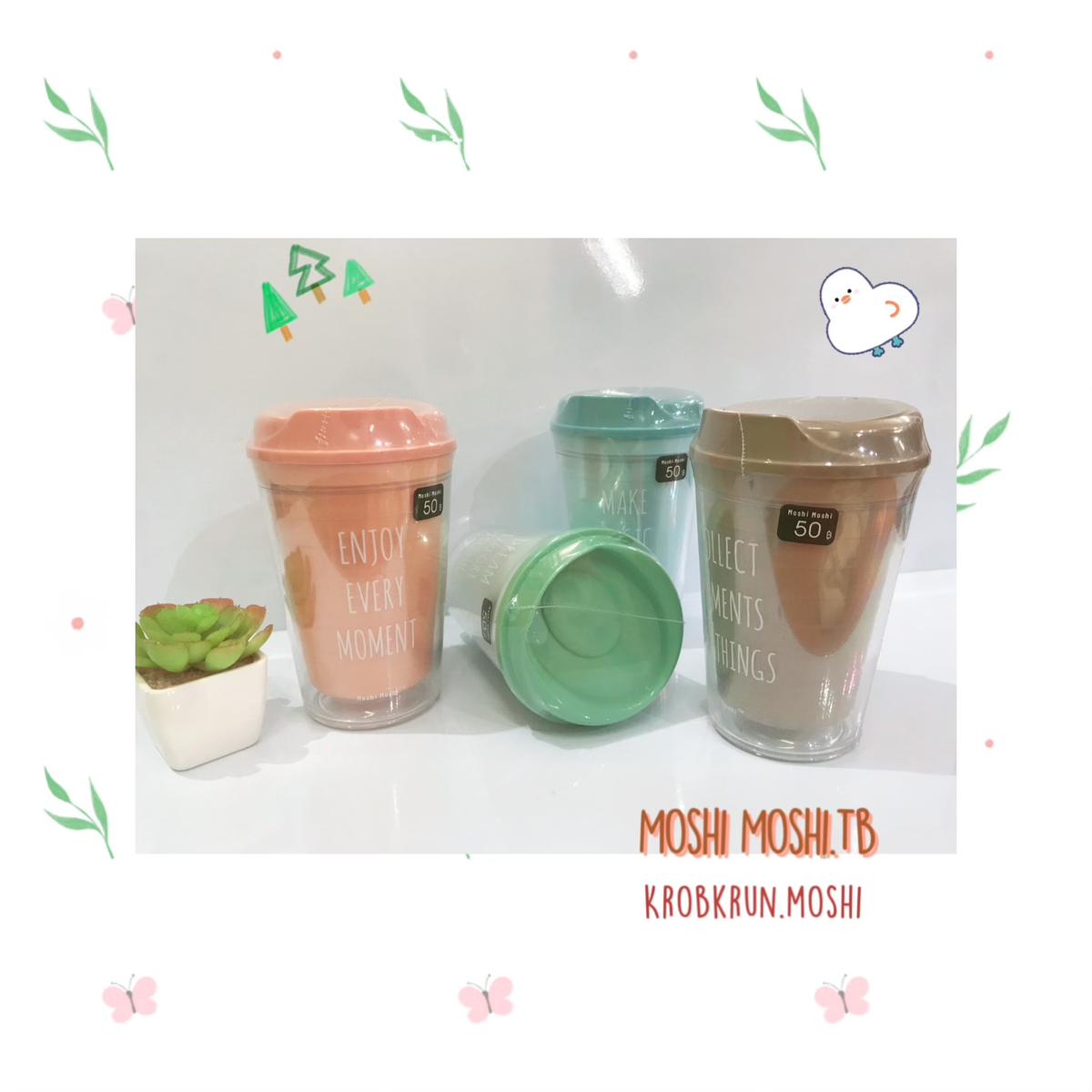 แก้วน้ำพกพา Moshi Moshi