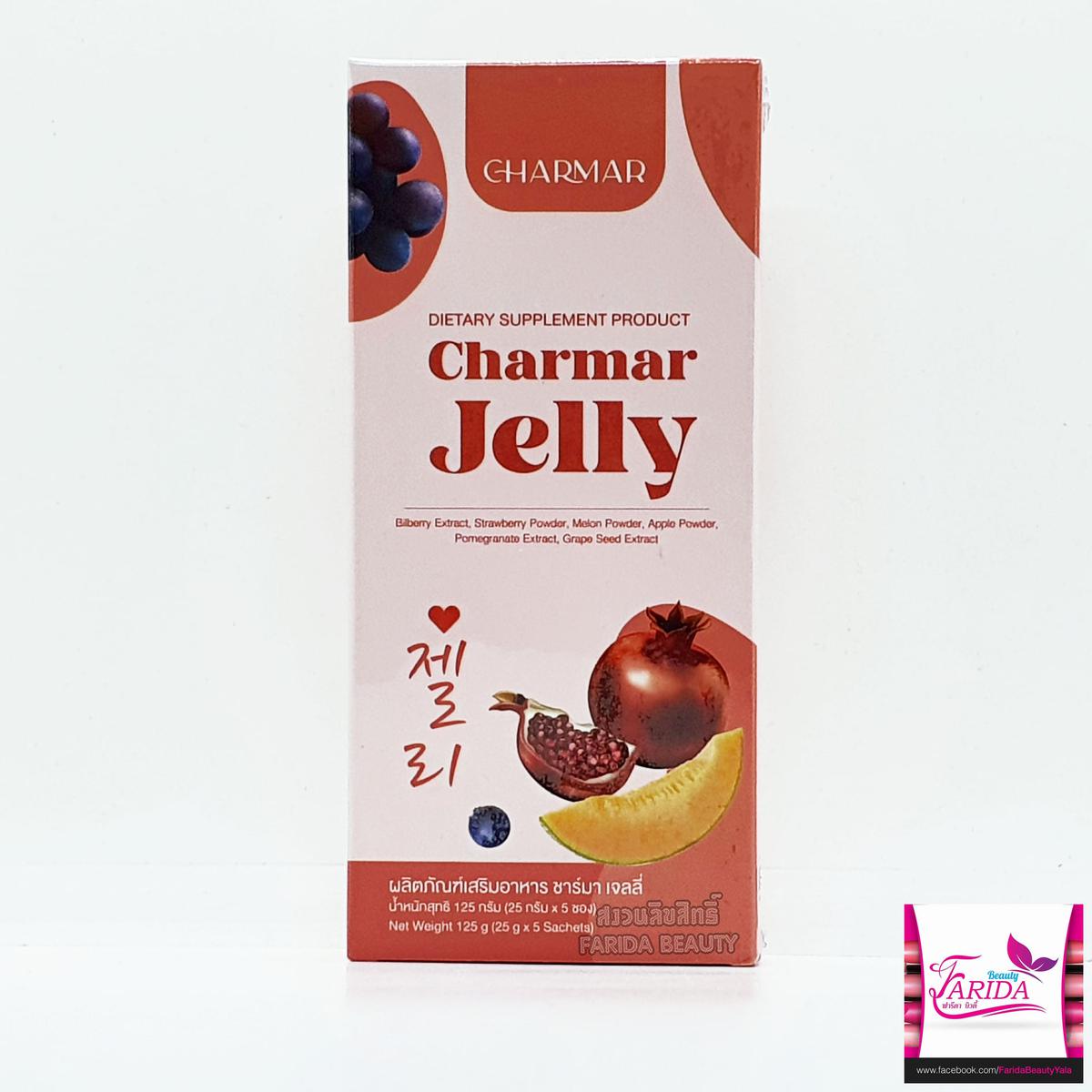 Charmar Jelly Collagen 25gx5ซอง ชาร์มาร์ เจลลี่ คอลลาเจน