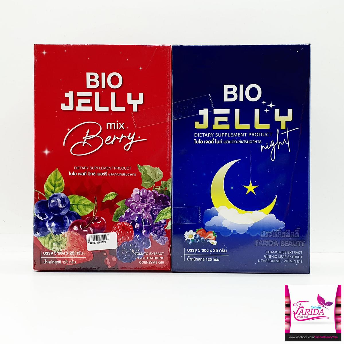 แพ็คคู่ Bio jelly Mix Berry Bio Jelly night 25กรัม 5ซอง ไบโอ เจลลี่ ...