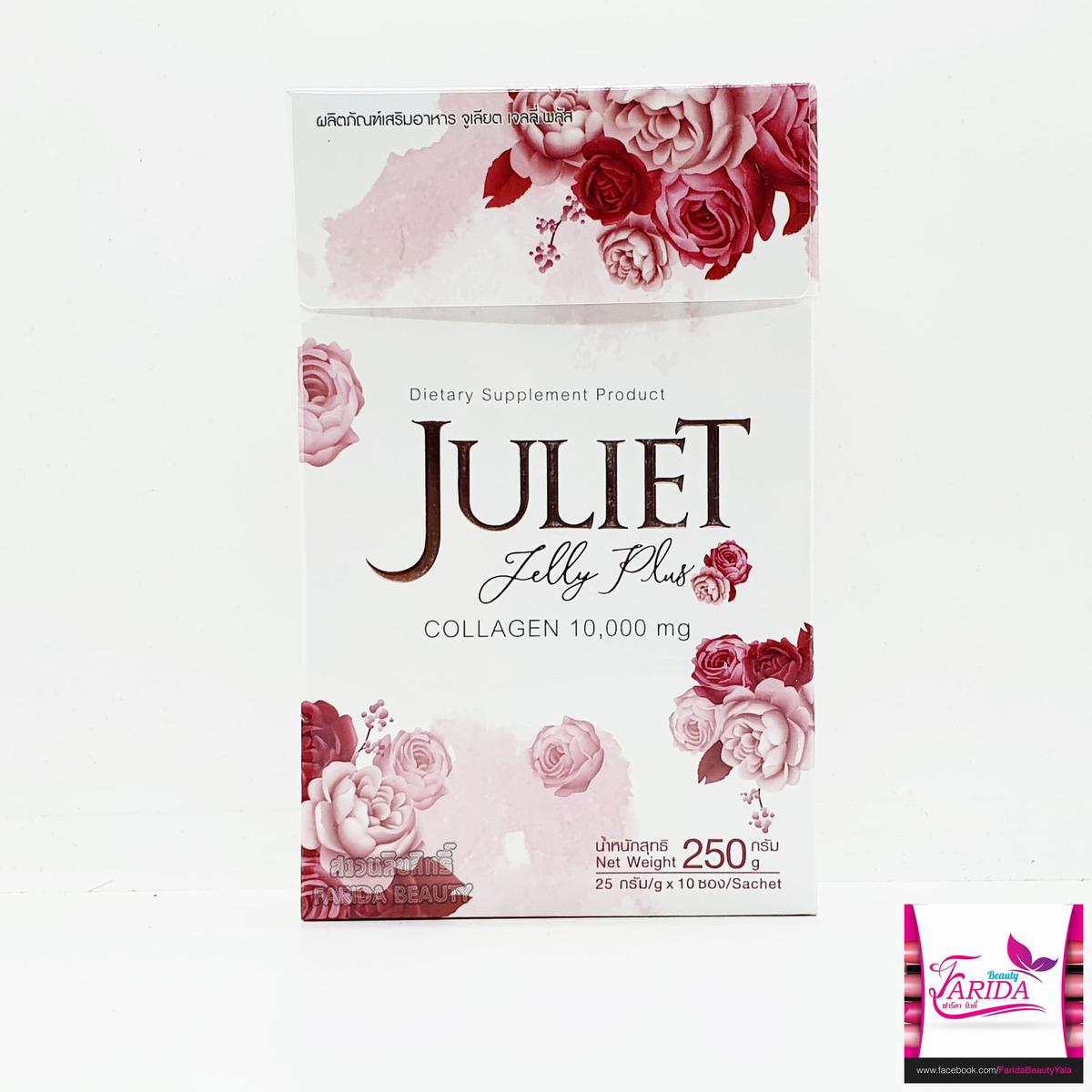 Juliet Jelly Plus 25gx10ซอง จูเลียต เจลลี่ พลัส คอลลาเจน คุมหิว