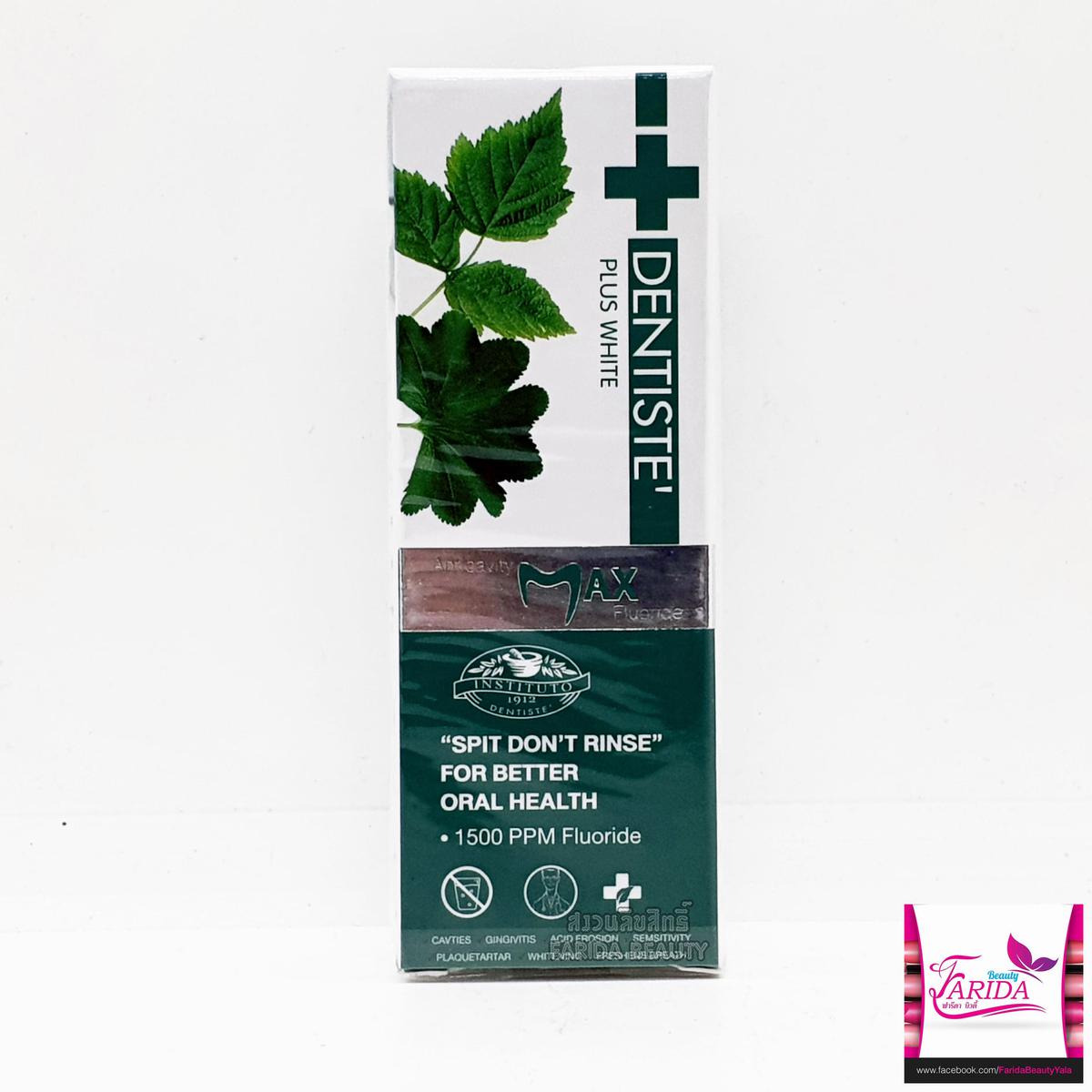 Dentiste’ Anticavity Max Fluoride Toothpaste 20g เดนทิสเต้ ยาสีฟันสูตร ...