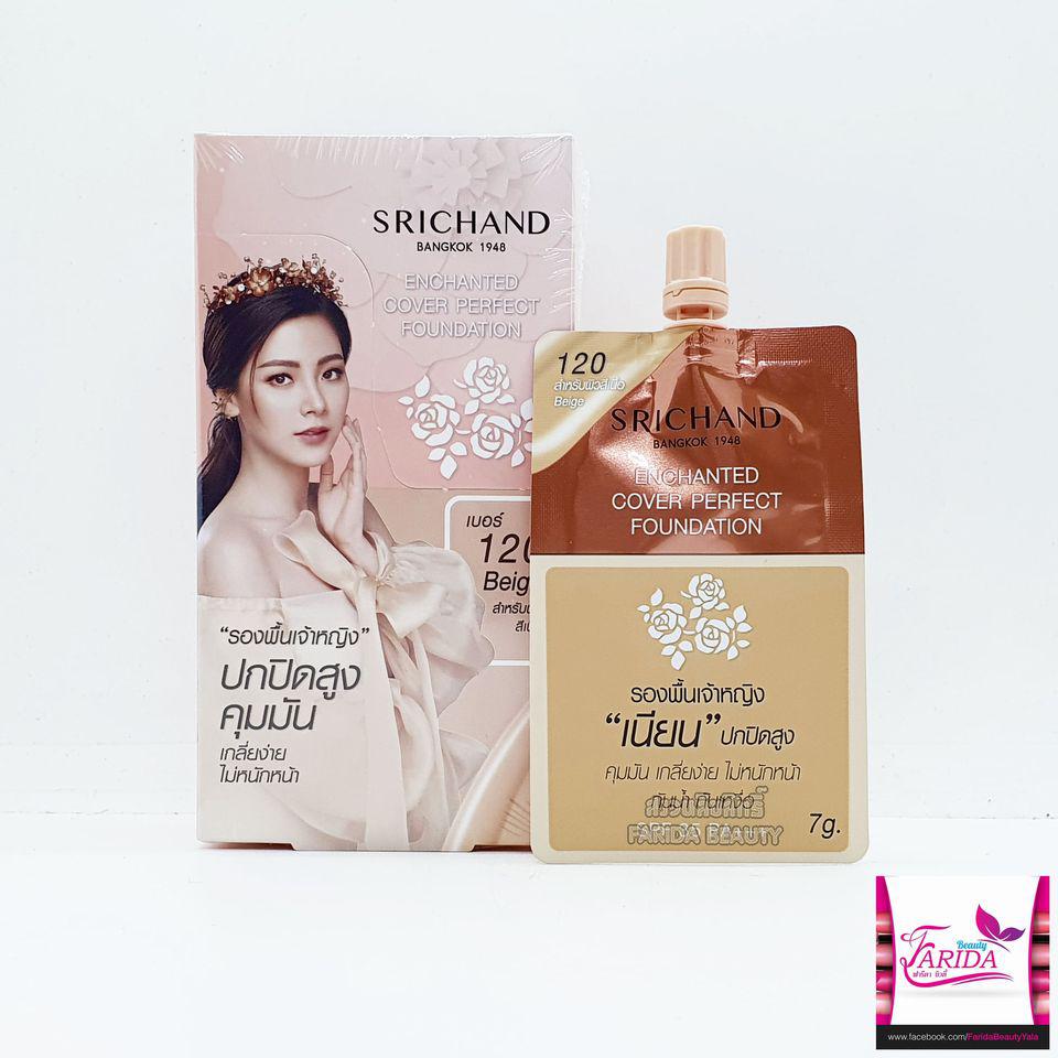 ยะลา | มาเก็ตเพลส