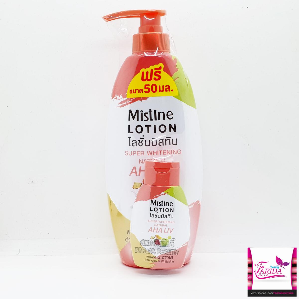 MISTINE Super Whitening Natural Aha Uv Lotion 400+50ml มิสทีน เอเอชเอ โลชั่น เซเว่น