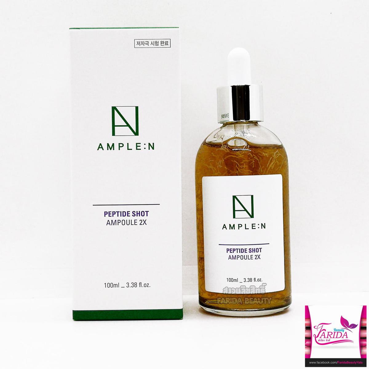 Coreana Lab Ample N Peptide Shot Ampoule 2X 100ml เอมเพิล เอ็น เปปไทด์ แอลพูล เครื่องสำอางเกาหลี