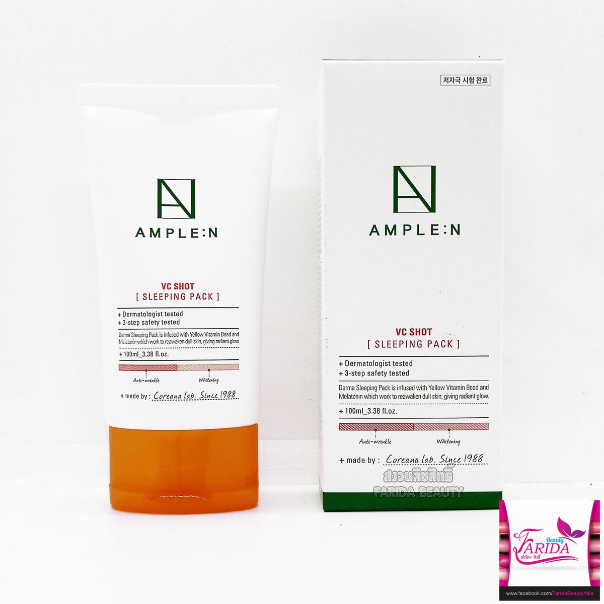 AMPLE N VC Shot Sleeping Pack 100 ml แอมเพิ้ล เอ็น วีซี ชอต สลิปปิ้ง ...