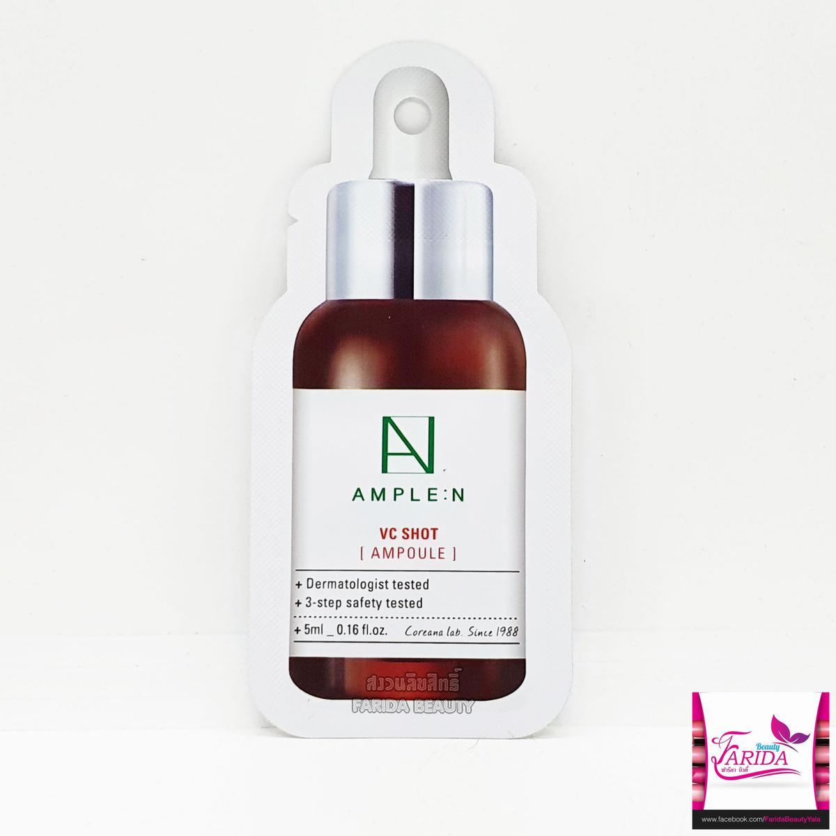 Ample N VC Shot 5ml แอมเพิล เอ็น วีซั ชอท ครีมซอง เครื่องสำอางเกาหลี 1ซอง