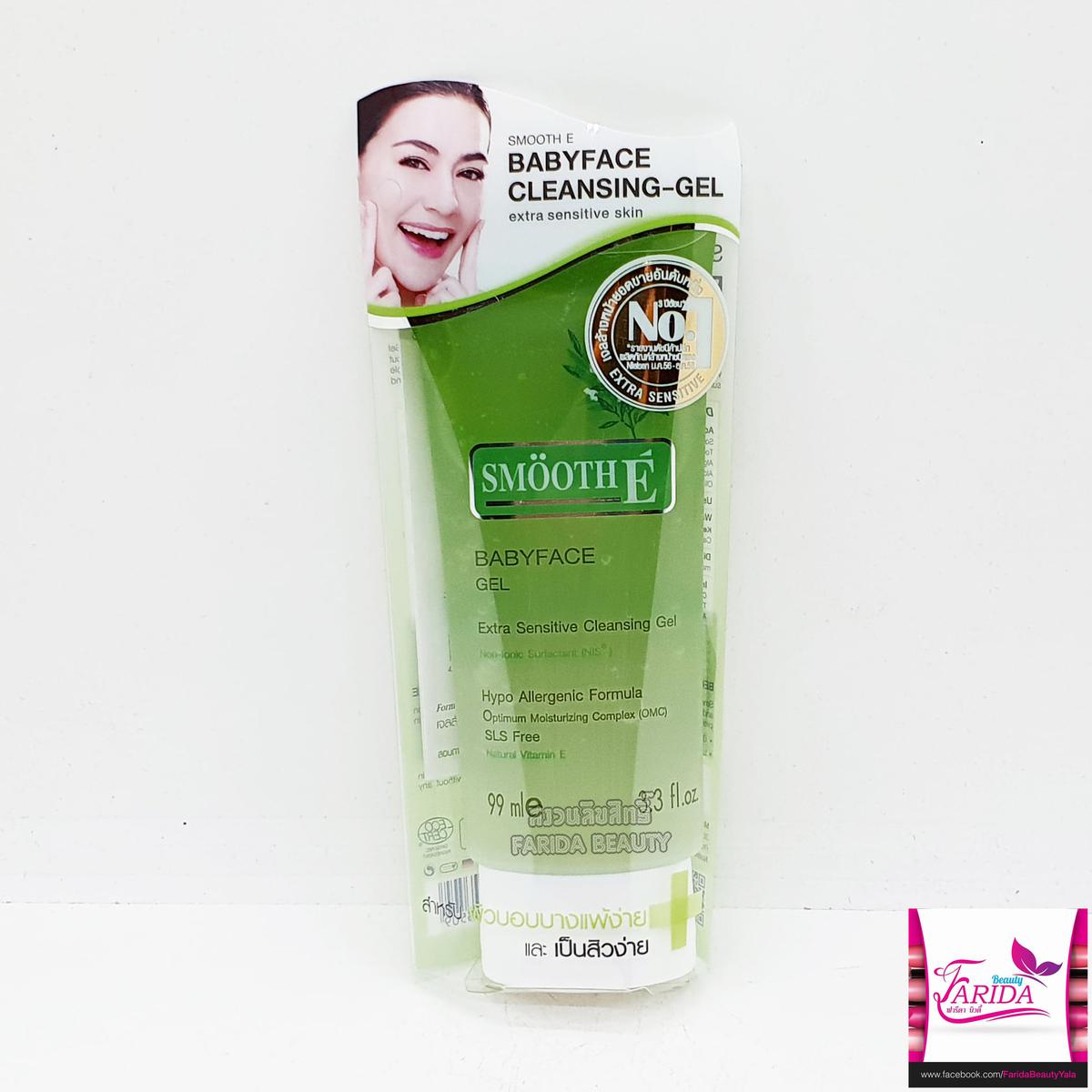 Smooth E Babyface Gel Extra Sensitive Cleansing Gel 99ml. สมูทอี เบบี้เฟส เจล 9300807043509