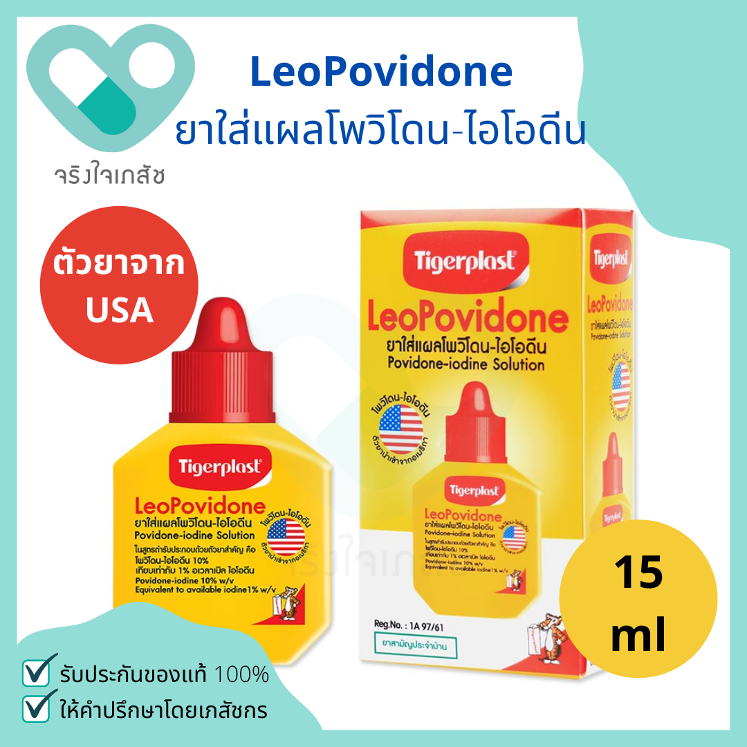 Tigerplast พลาสเตอร์ยา แบบพลาสติก ลายการ์ตูน