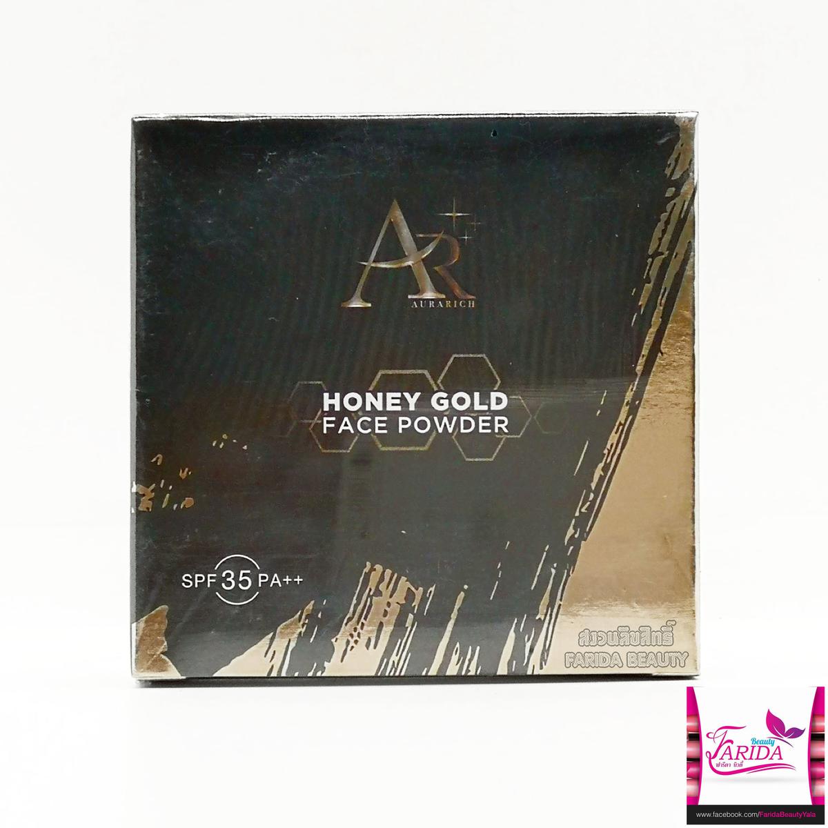 AR Aura Rich Honey Gold Face Powder 15g ออร่าริช อันนี่ โกลด์ เฟซ เพา ...
