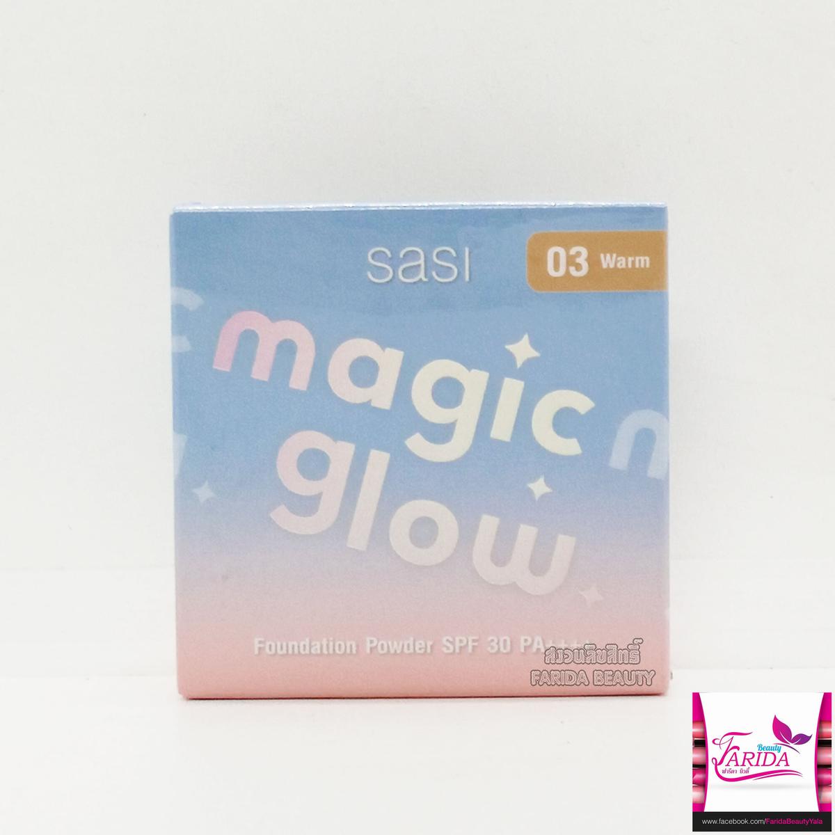 Sasi Magic Glow Foundation Powder 8.5g แป้ง ศศิ เมจิก แมท โกลว์ ฟาวน์เดชั่น พาวเดอร์ แป้งตลับ เซเว่น