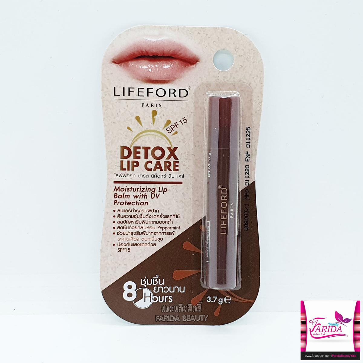 LifeFord Paris Detox lip care 3.7g ไลฟ์ฟอร์ด ปารีส ดีท็อกซ์ ลิป แคร์ ...