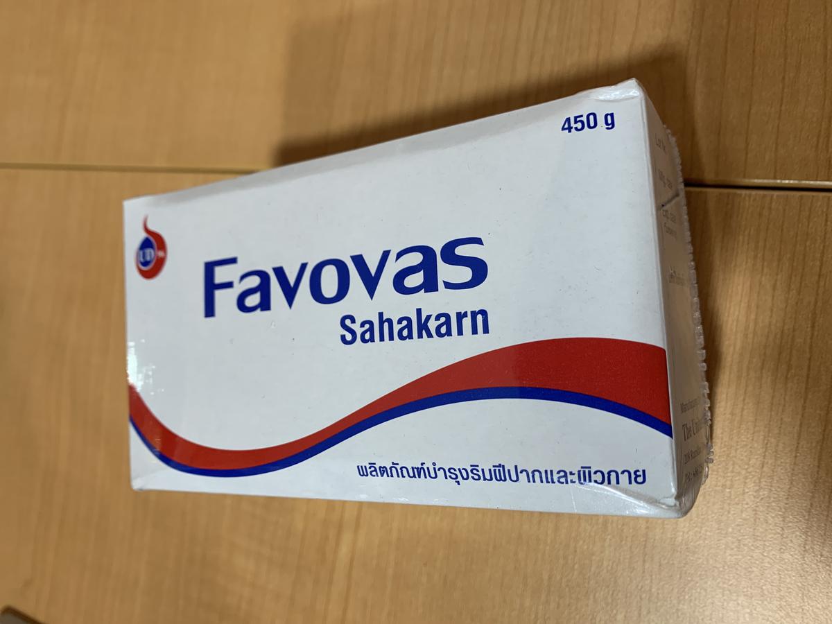 ยาแก้เมารถ เมาเรือ dimenhydrinate tablet ไดเมน