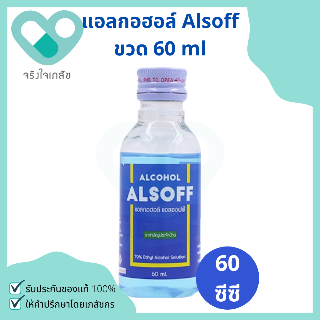 รถพยาบาล สำลีแผ่น 50 กรัม