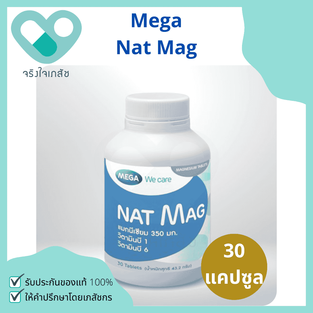 Orchid หรือ Longmed ที่ตรวจครรภ์ แบบหยด